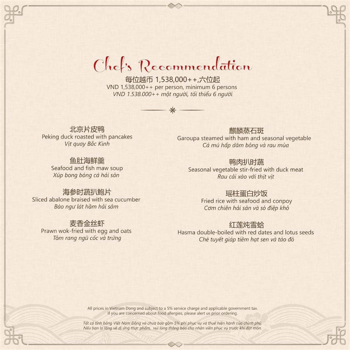 Menu at Li Bai - Authentic Cantonese Restaurant, Ho Chi Minh City