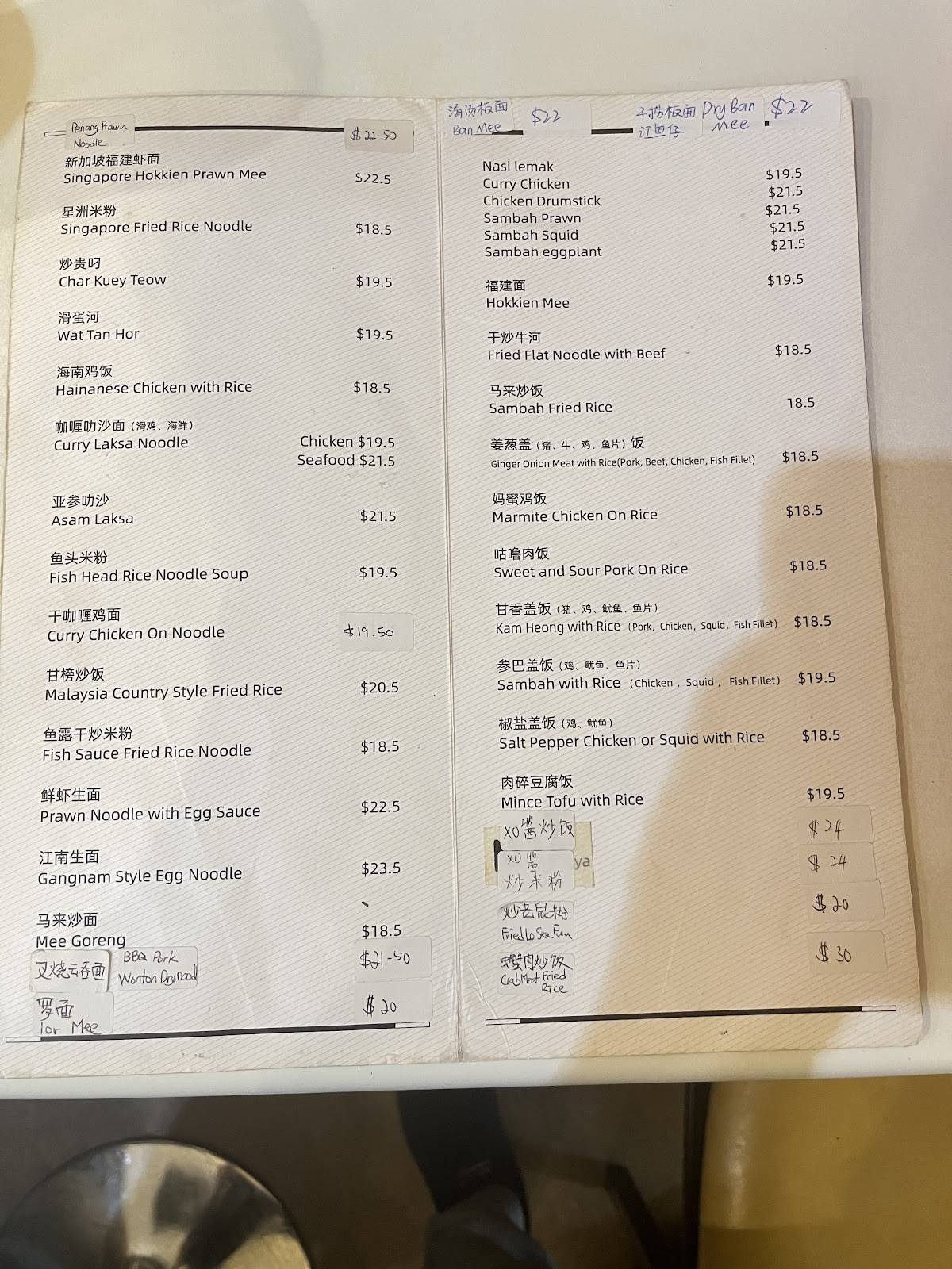 Menu at Lima Bintang Malaysia Cuisine restaurant, Auckland