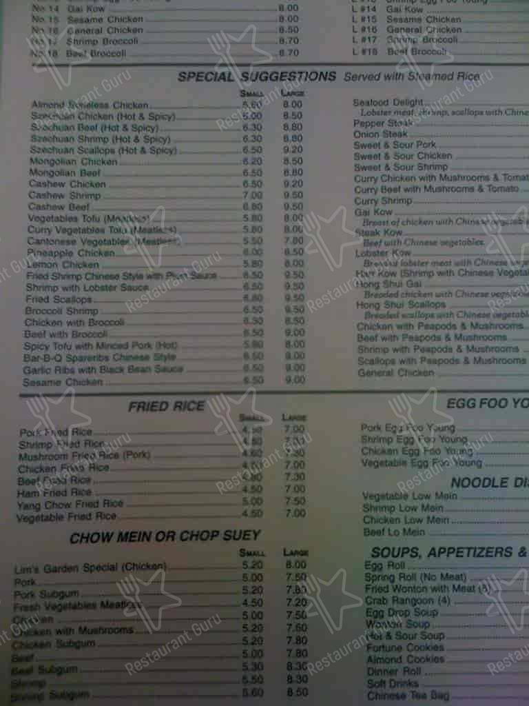 Menu at Lim's Garden restaurant, Dearborn