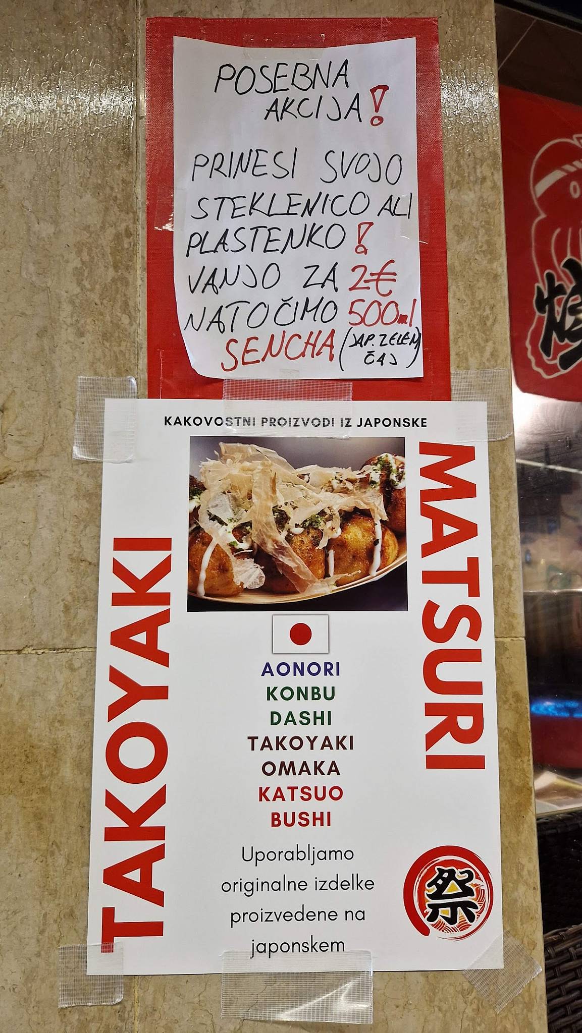 Menu at Matsuri restaurant, Ljubljana