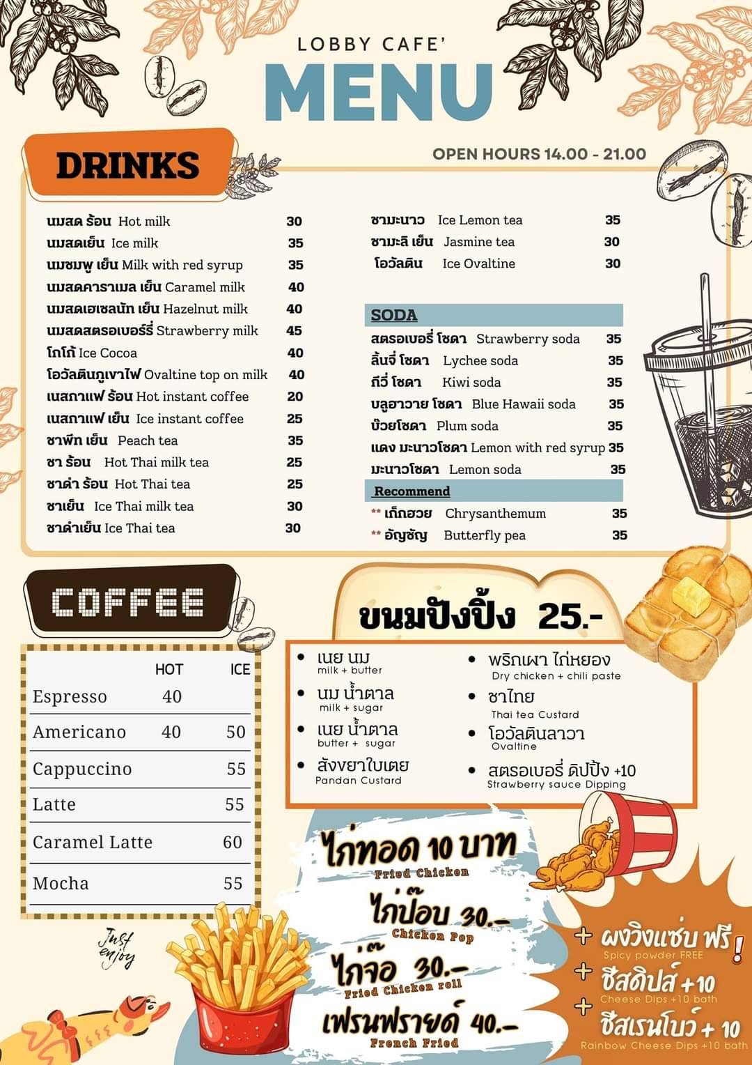 Menu at Lobby&cafe' @เกาะสุกร, Thailand