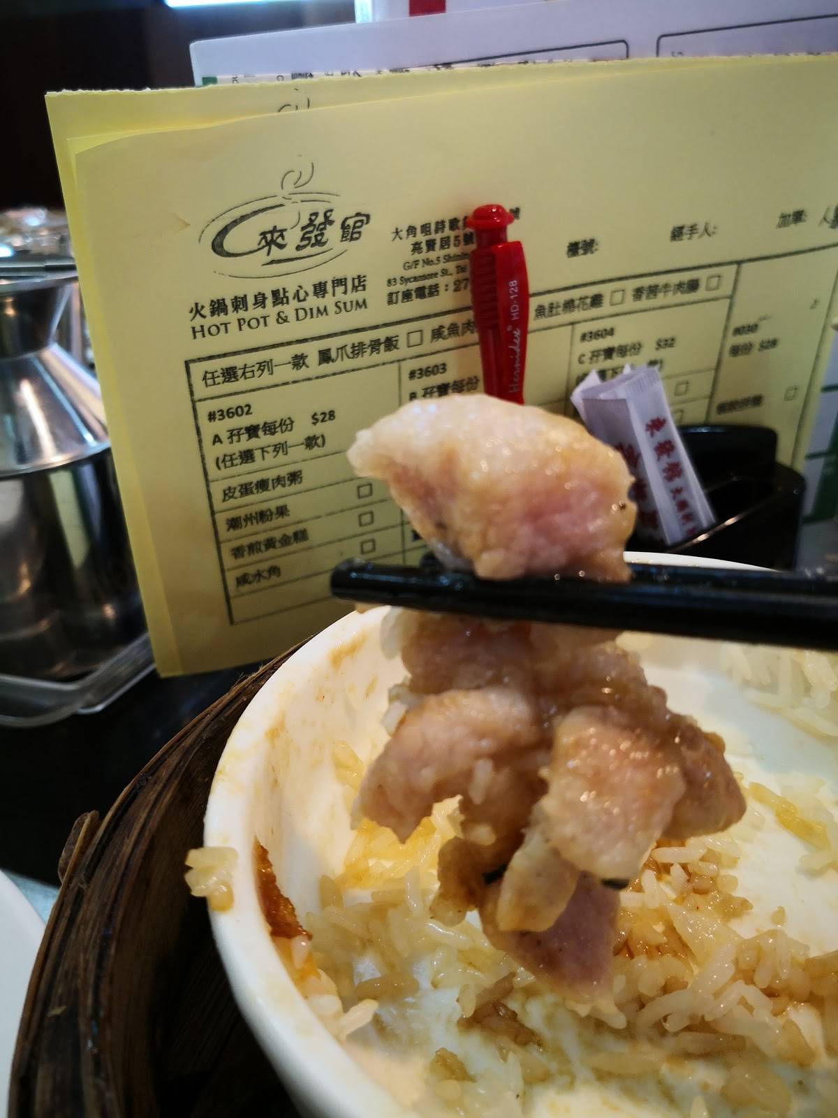 Menu at Loi Fat Koon Hot Pot & Dim Sum restaurant, Hong Kong