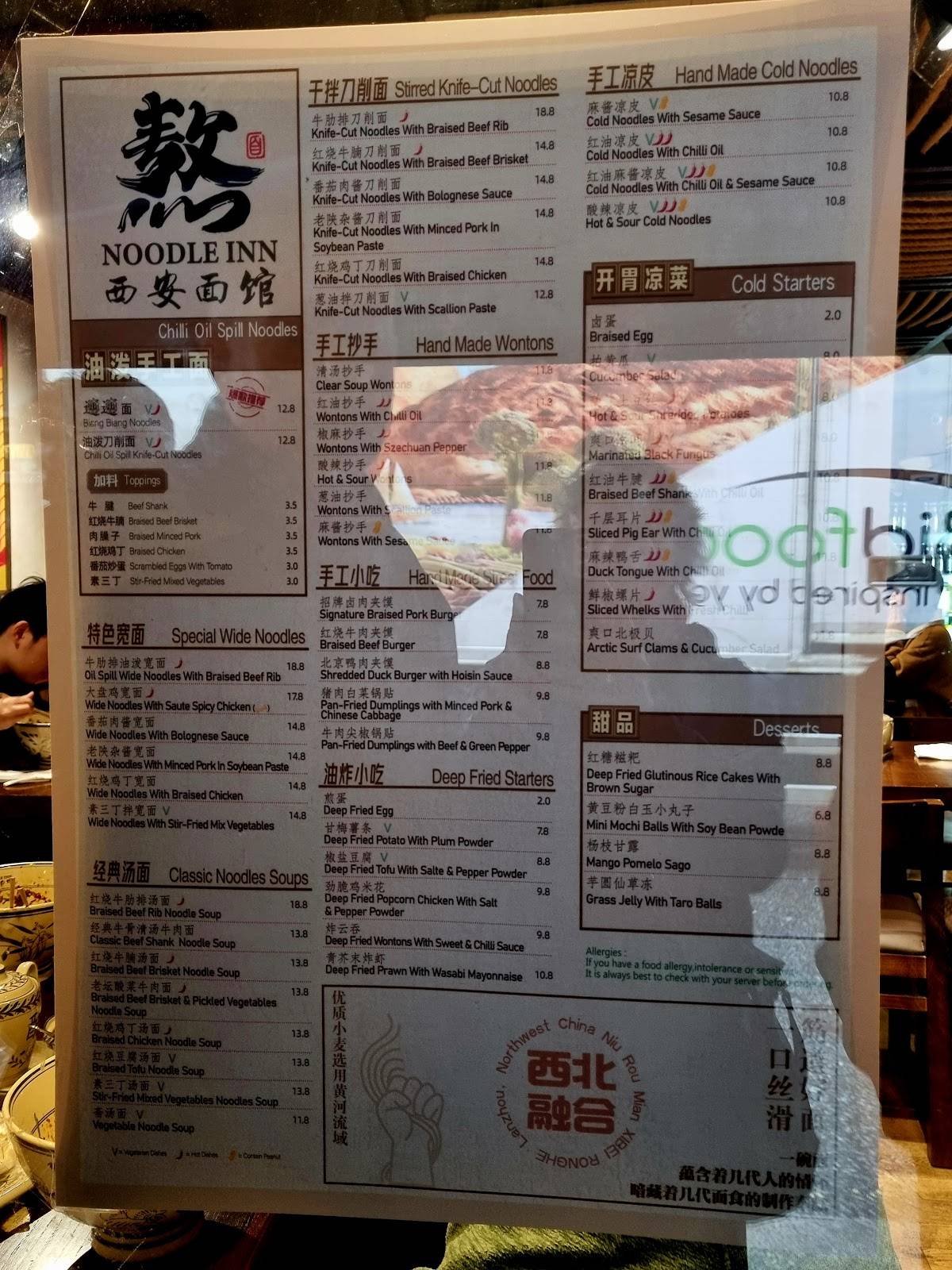 Menu at The Noodle Inn, London
