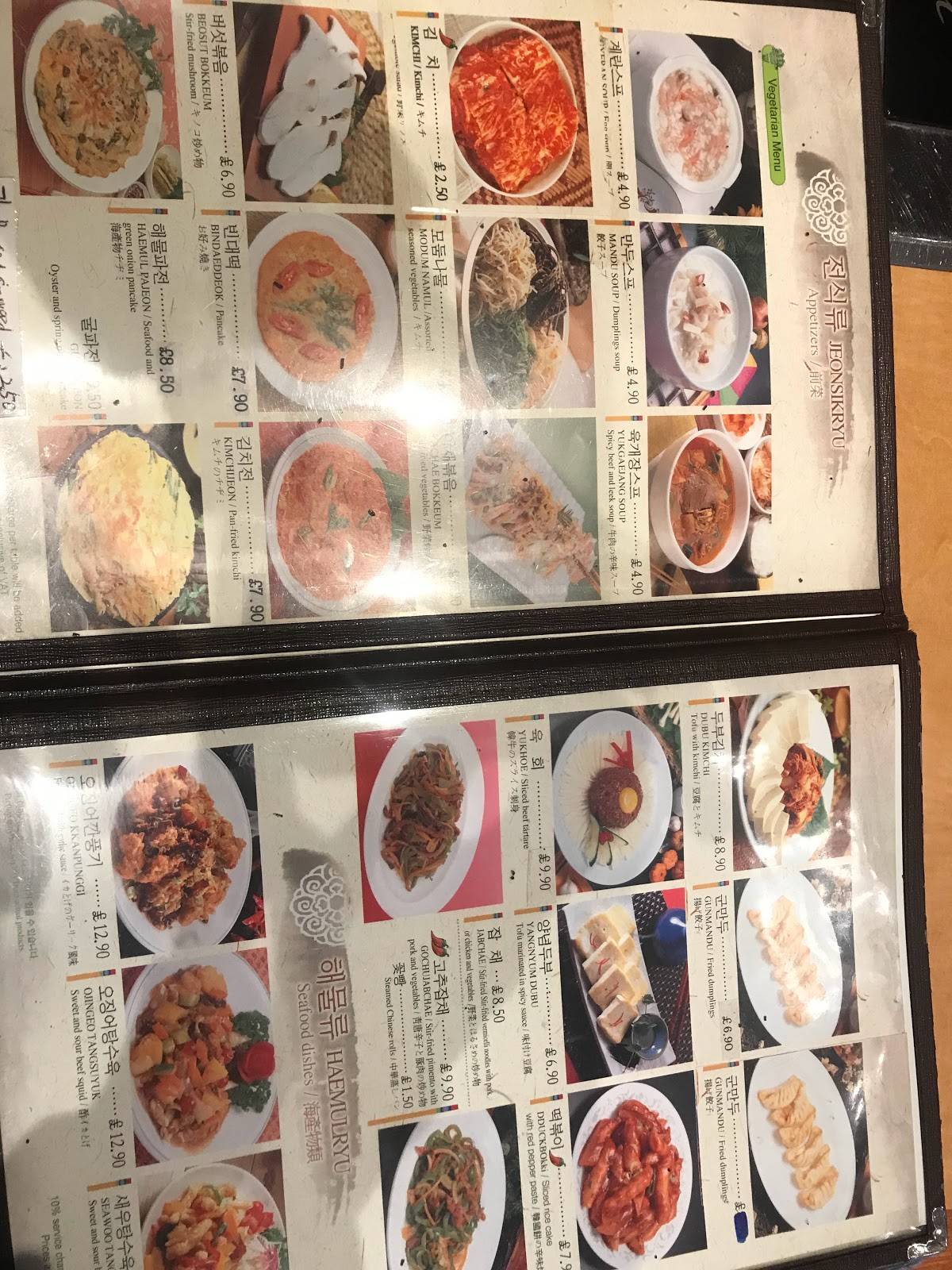 Menu at You Me Restaurant, New Malden