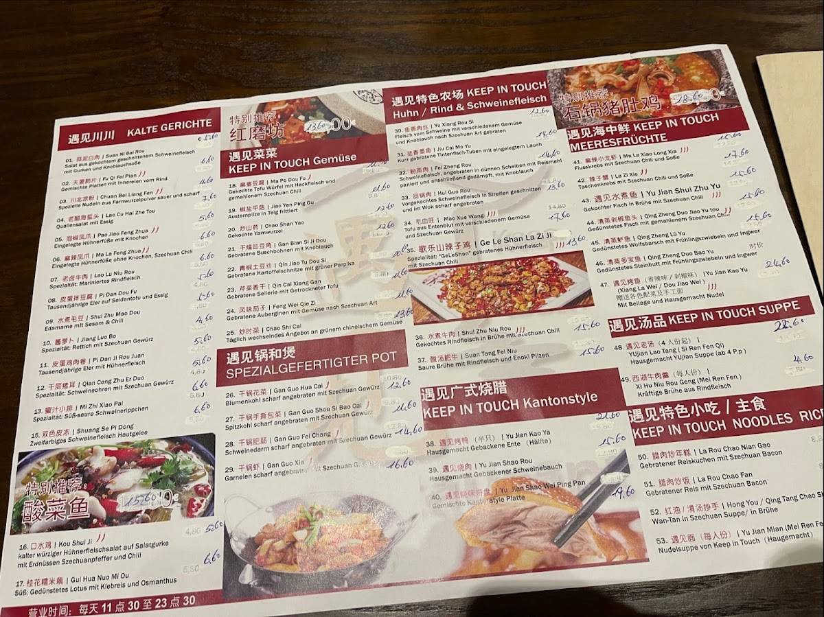 Speisekarte von 楼兰新疆餐厅 Loulan Xinjiang Restaurant & Bubble Tea ...