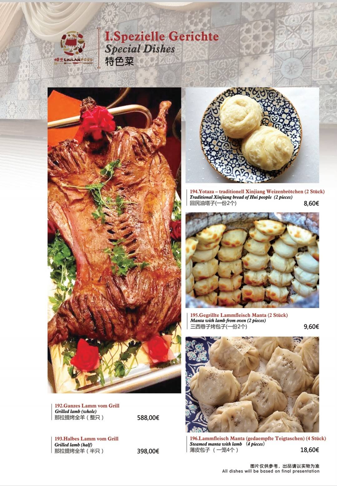 Speisekarte von 楼兰新疆餐厅 Loulan Xinjiang Restaurant & Bubble Tea ...