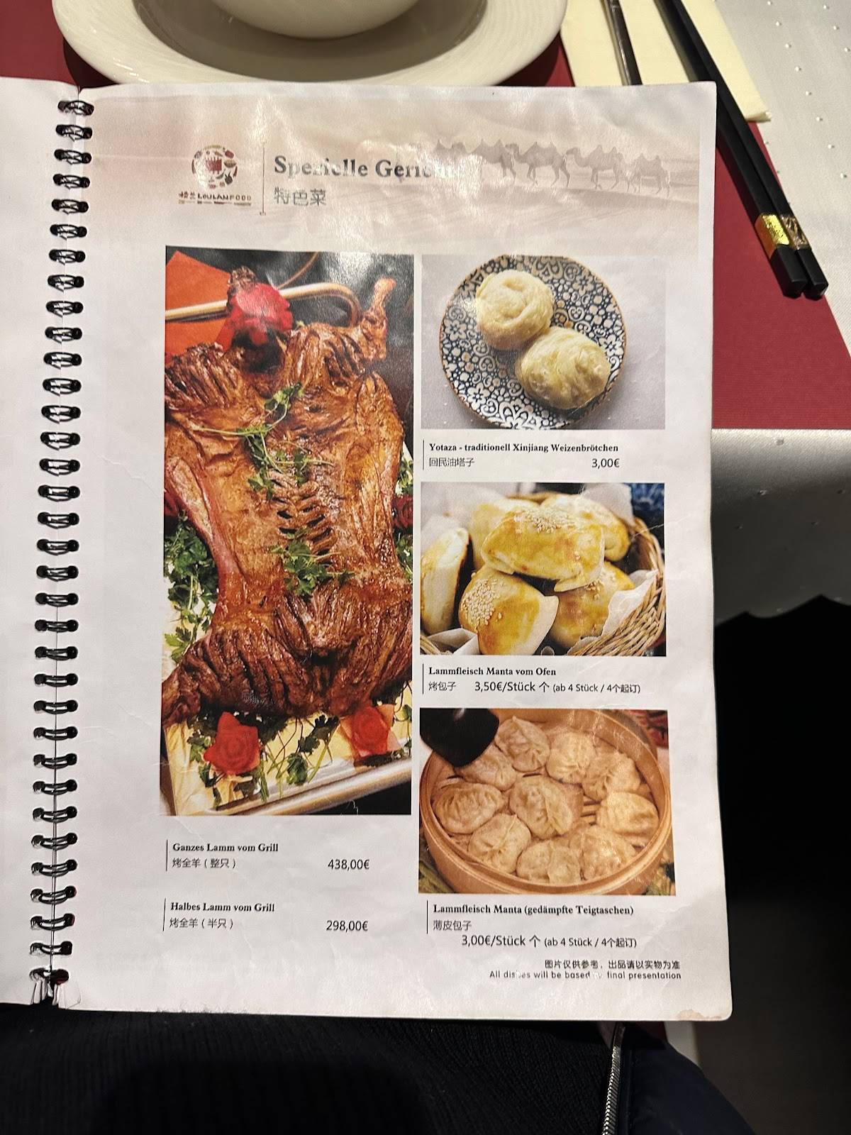 Speisekarte von 楼兰新疆餐厅 Loulan Xinjiang Restaurant & Bubble Tea ...