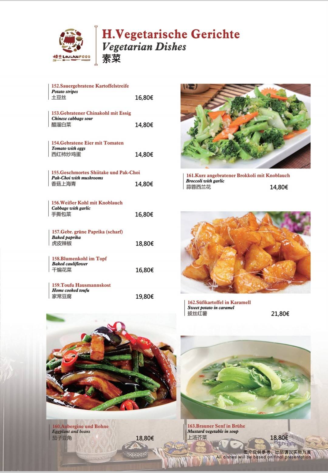 Speisekarte von 楼兰新疆餐厅 Loulan Xinjiang Restaurant & Bubble Tea ...