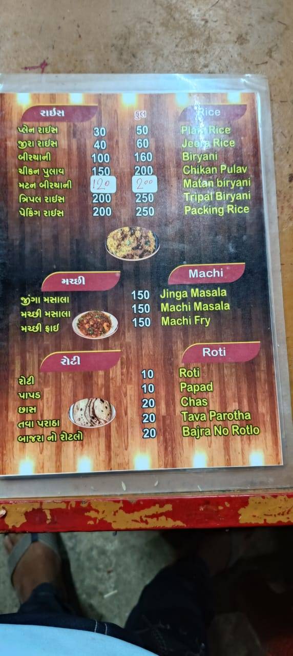 Menu at Lucky Non-veg Restaurant, Dwarka