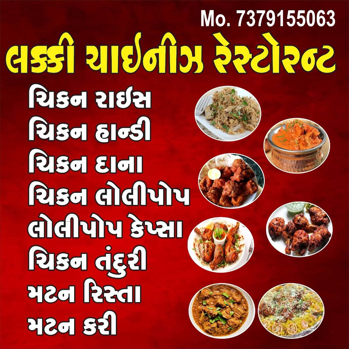 Menu at Lucky Non-veg Restaurant, Dwarka