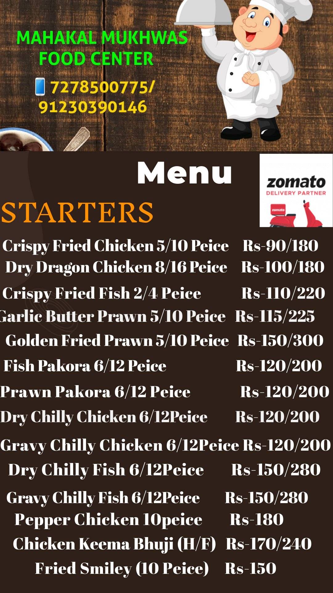 Menu at MAHAKAL MUKHWAS FOOD CENTRE, Kolkata