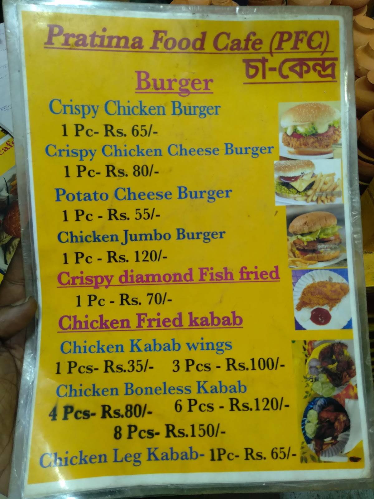 Menu at MATHKAL BUS STOP, North Dumdum