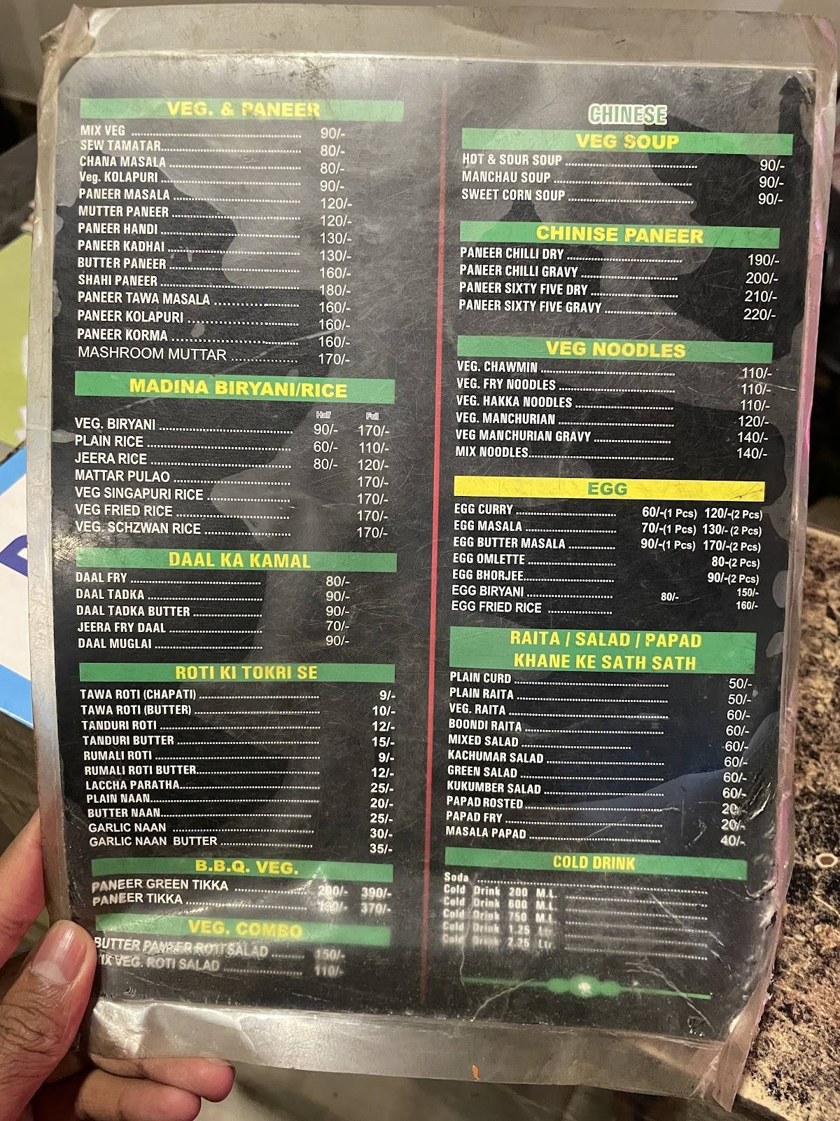 Menu at Madina Restaurant A Complete Family Restaurant, Bhopal