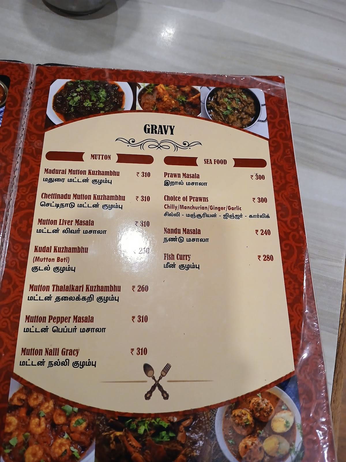 Menu at Madurai Pandiyan Hotel, Chennai, Mount Poonamalle High Road