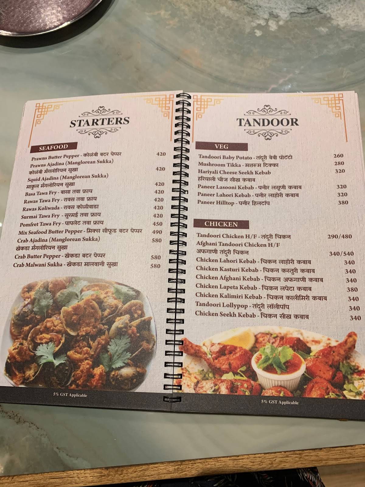 Menu at Maharashtra Lunch Home, Thane, Mumbai