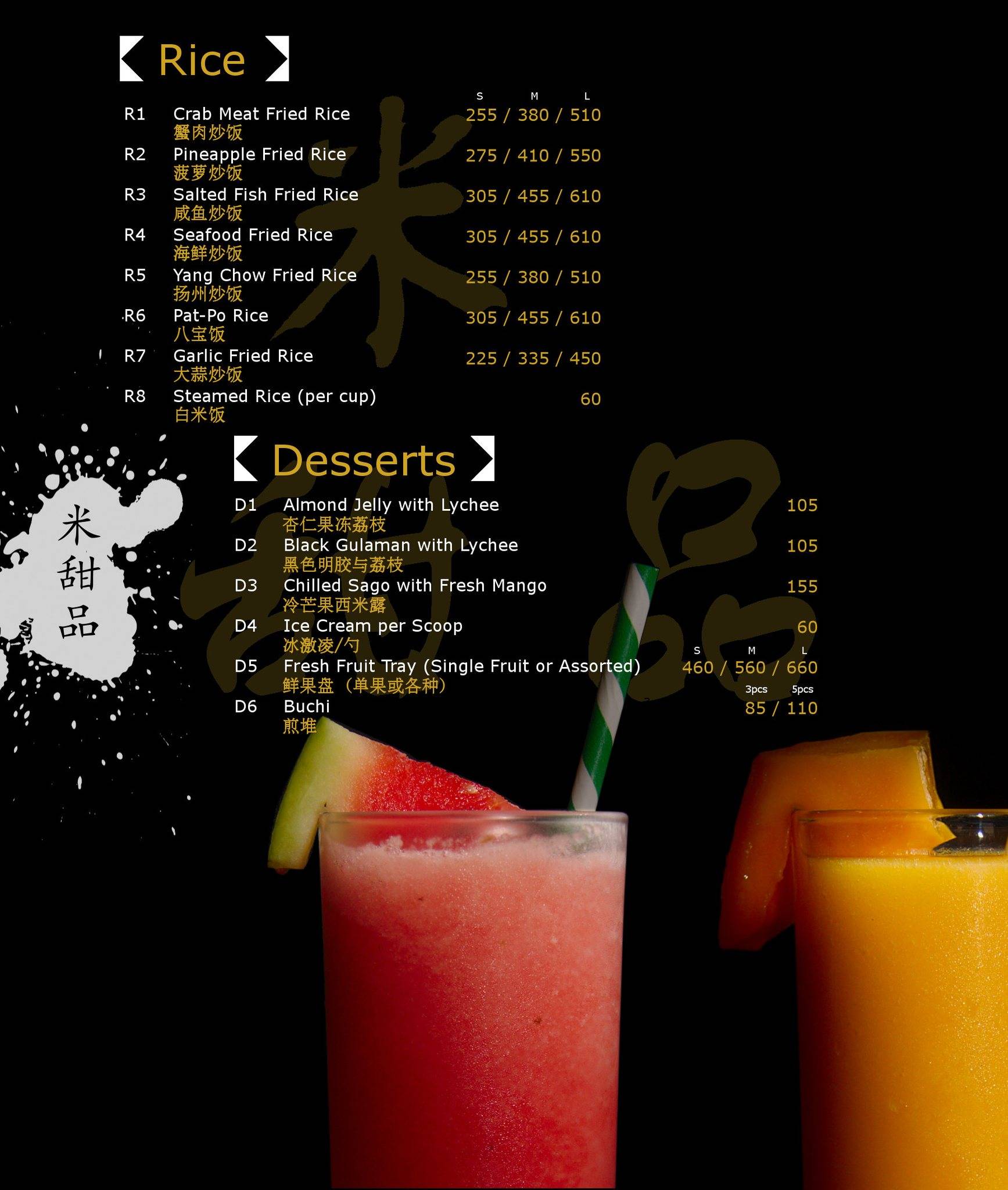 Menu at Tien Tien Hotpot Restaurant, Makati