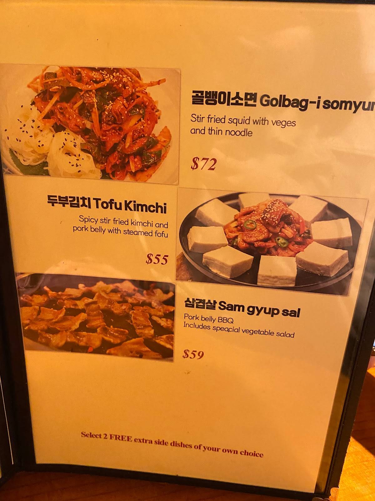 Menu at Mama Park's restaurant, Auckland