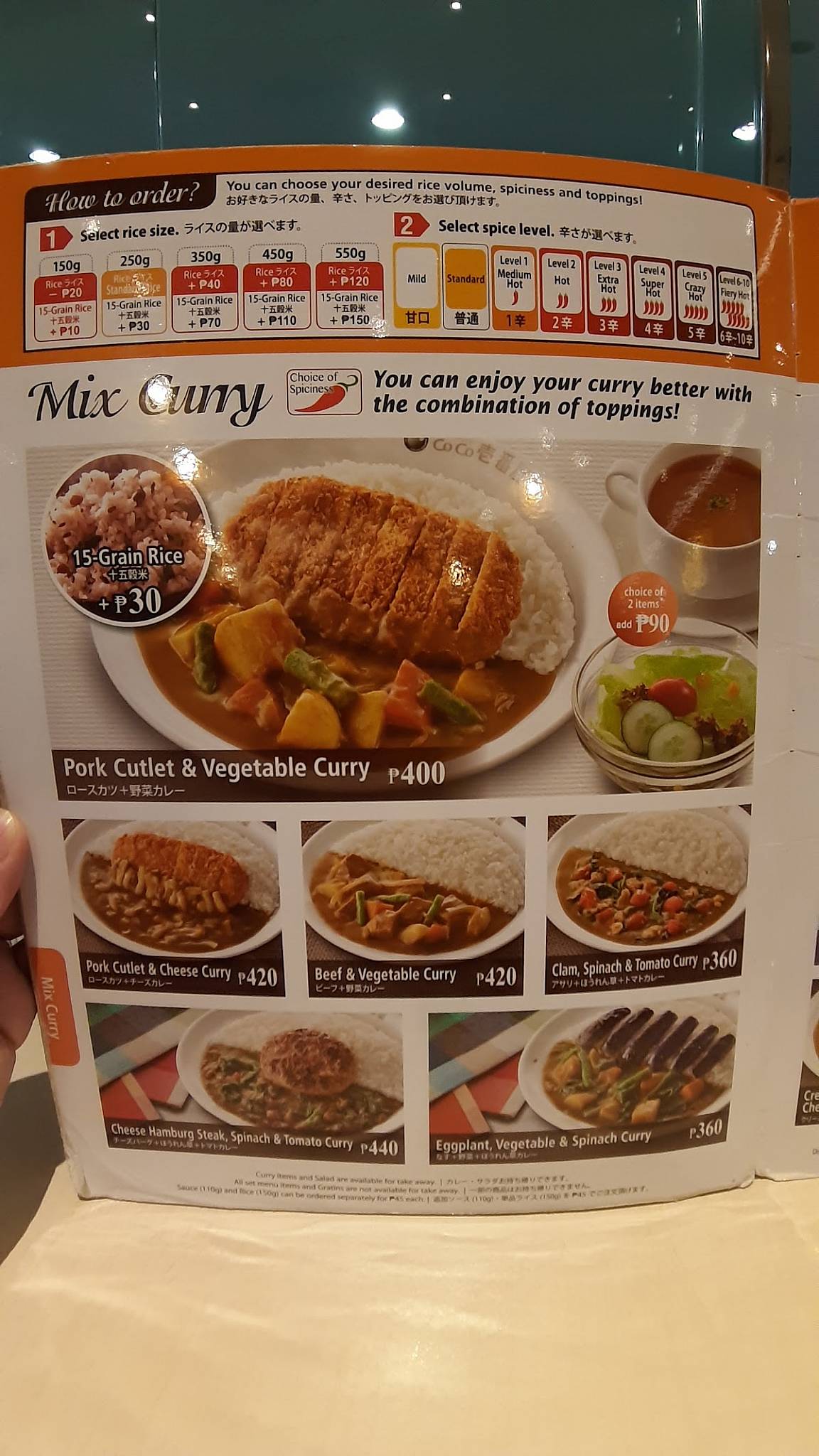 Menu at Coco Ichibanya restaurant, Manila, HXGM+2RC
