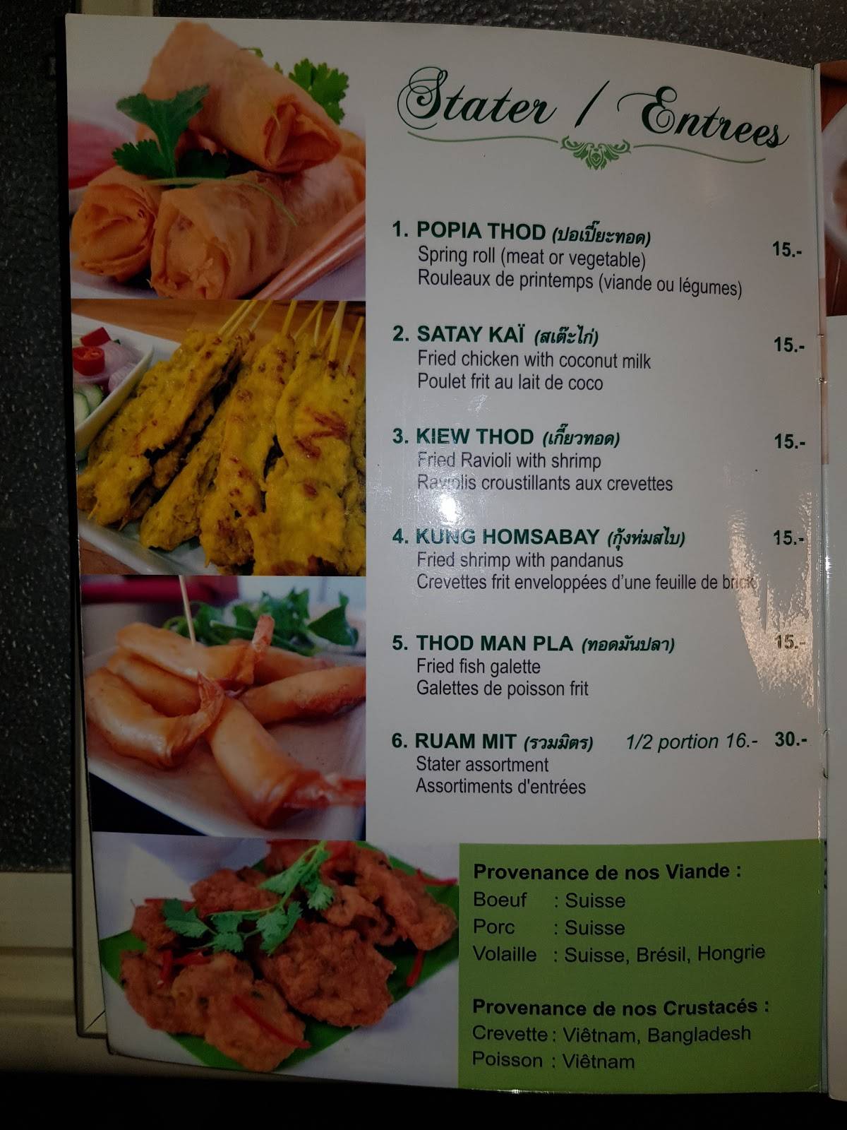 Menu at Marifah Thaï Restaurant, Meyrin, Rue Virginio-Malnati 42