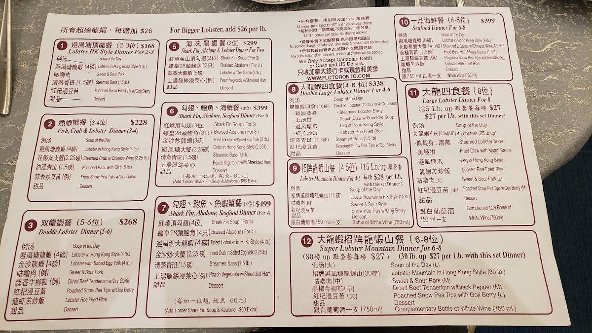 Menu at Jumbo Lobster Restaurant, Richmond Hill