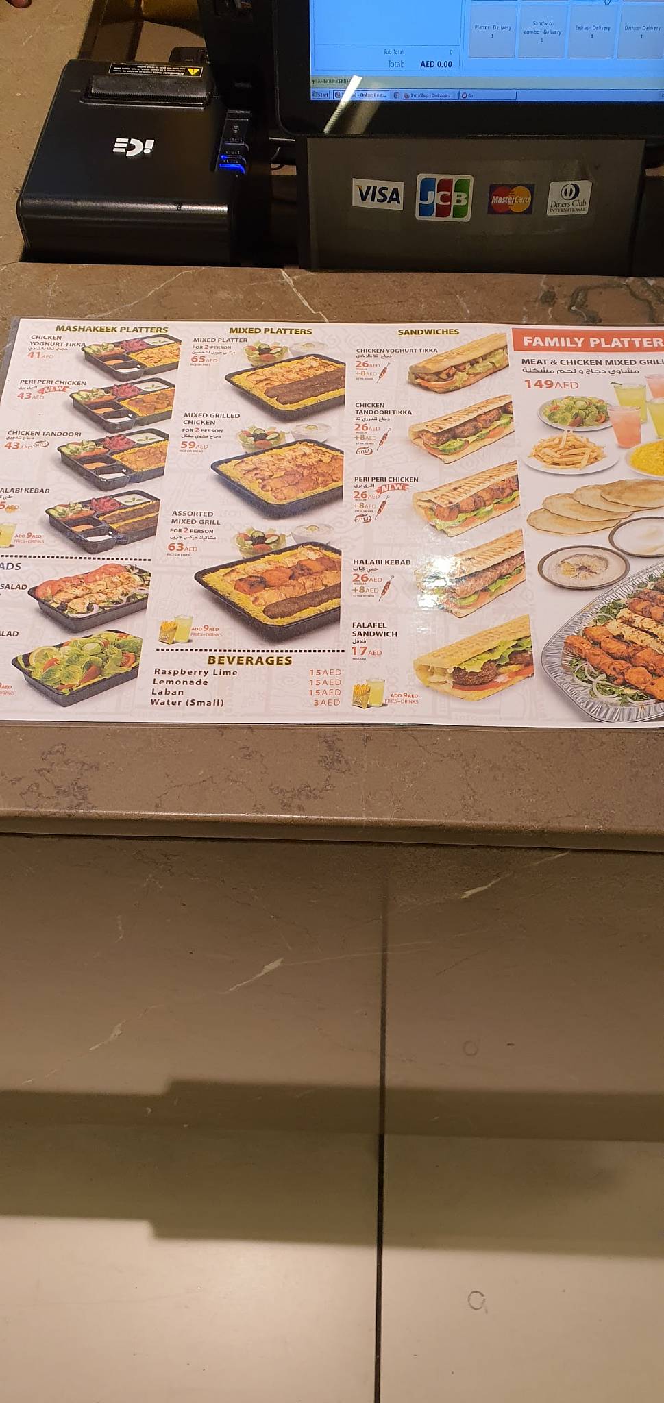 Menu at Mashakeek مشاكيك restaurant, Dubai, Mall of The Emirates - E11 ...
