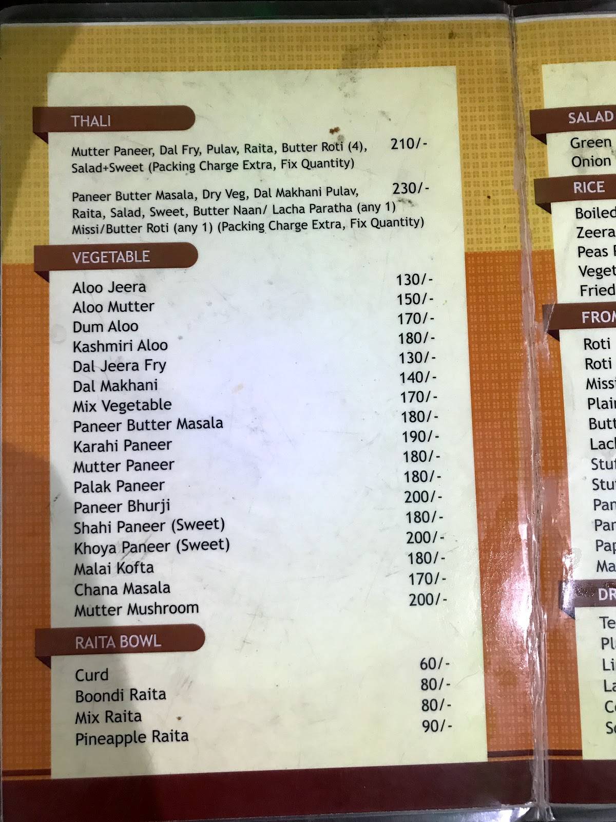 Menu at Basera Restaurant & Hotel, Mathura