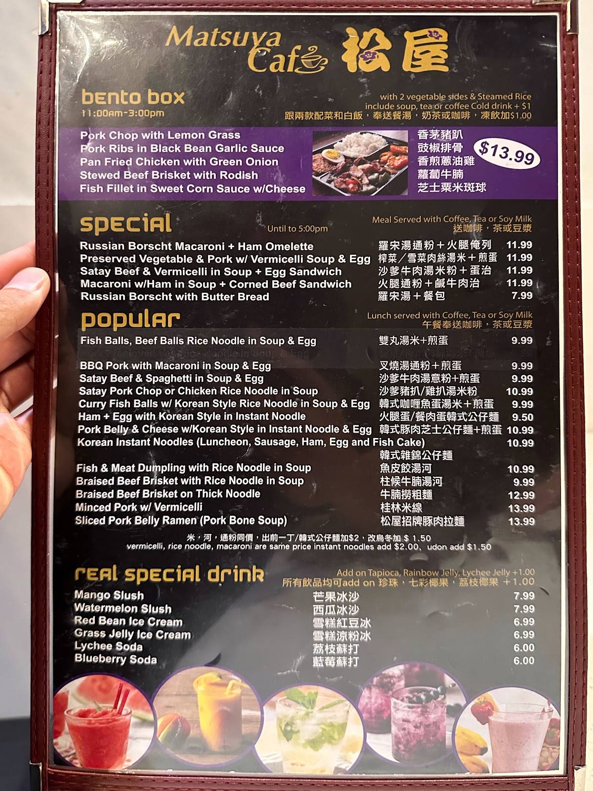 Menu at Matsuya - Markham Rd Location restaurant, Markham