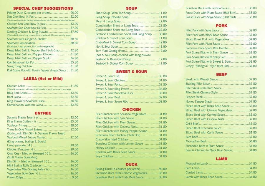 Menu at May Kwai Chinese Restaurant, Rose Bay