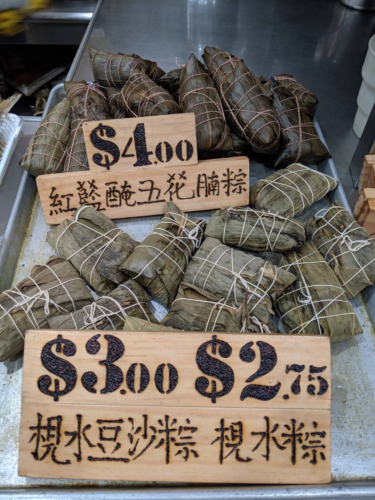 Menu at Mee Sum Cafe, New York City