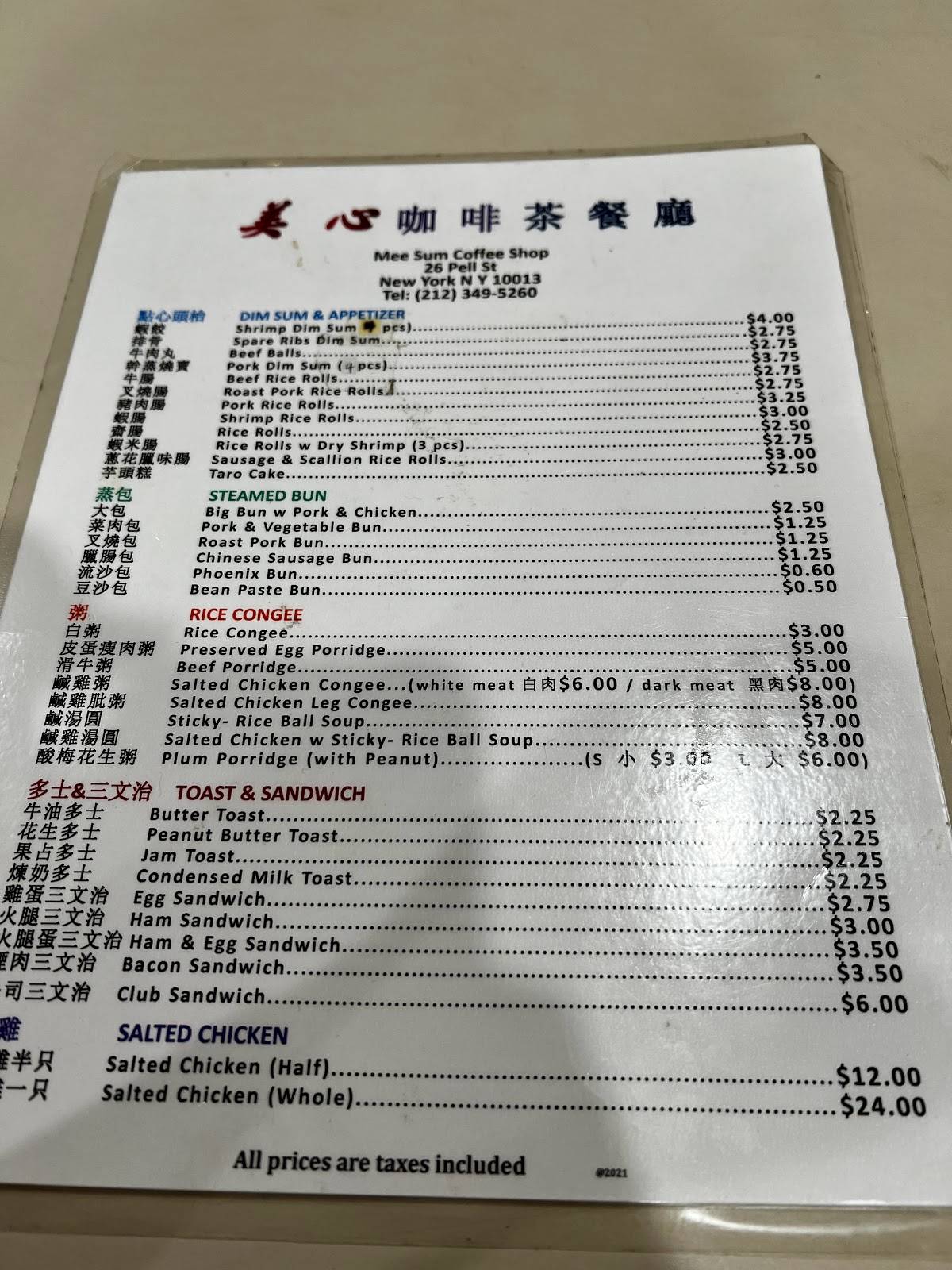 Menu at Mee Sum Cafe, New York City