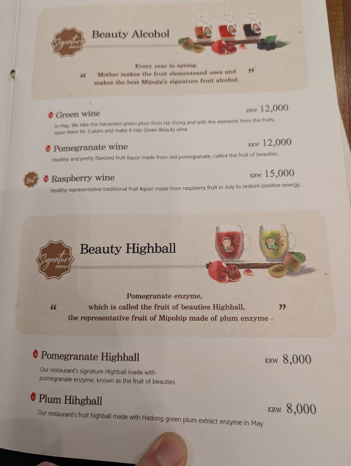 Menu at Mipo-jib Gwangalli restaurant, Busan