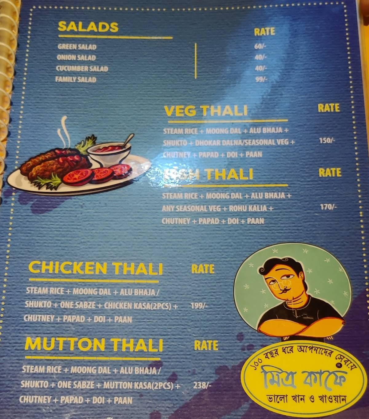Menu at Mitra Café, Digha