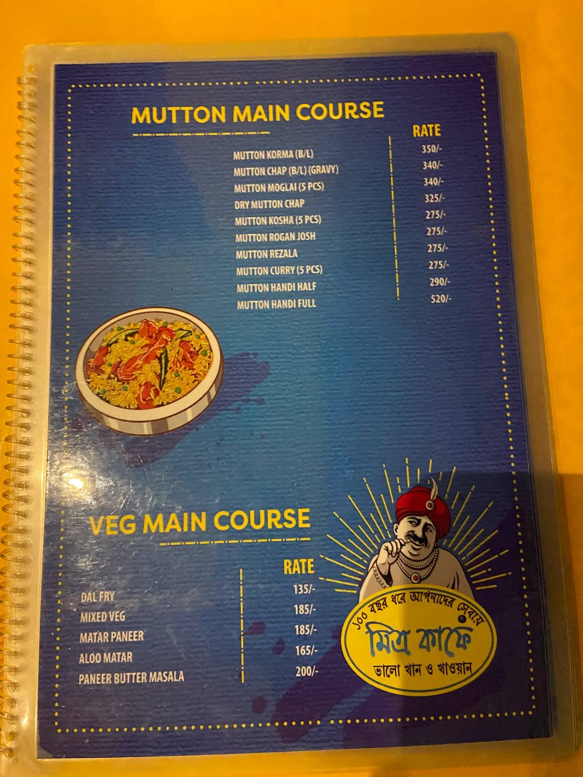 Menu at Mitra Café, Digha