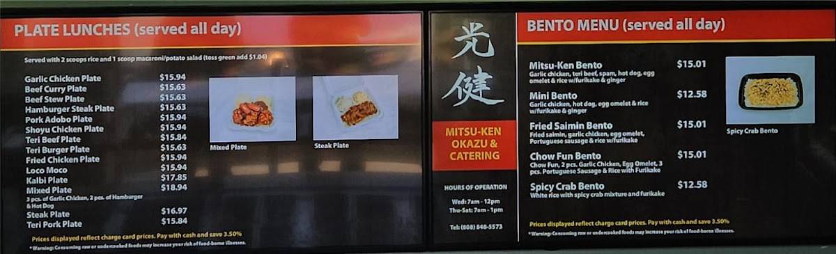 Menu at Mitsu-Ken fast food, Honolulu, N King St