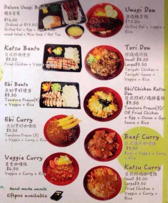 Menu at Momo Bento restaurant, Kelvin Grove