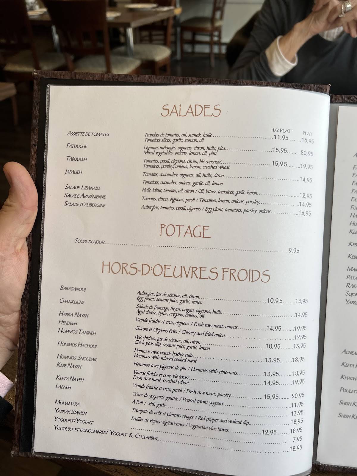 Menu at Daou restaurant, Montréal, 519 Rue Faillon E