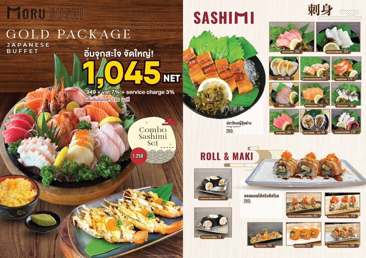 Carta del restaurante Moru sushi, Bangkok, Moru Sushi เจ้าคุณวิลล่า ถนน ...