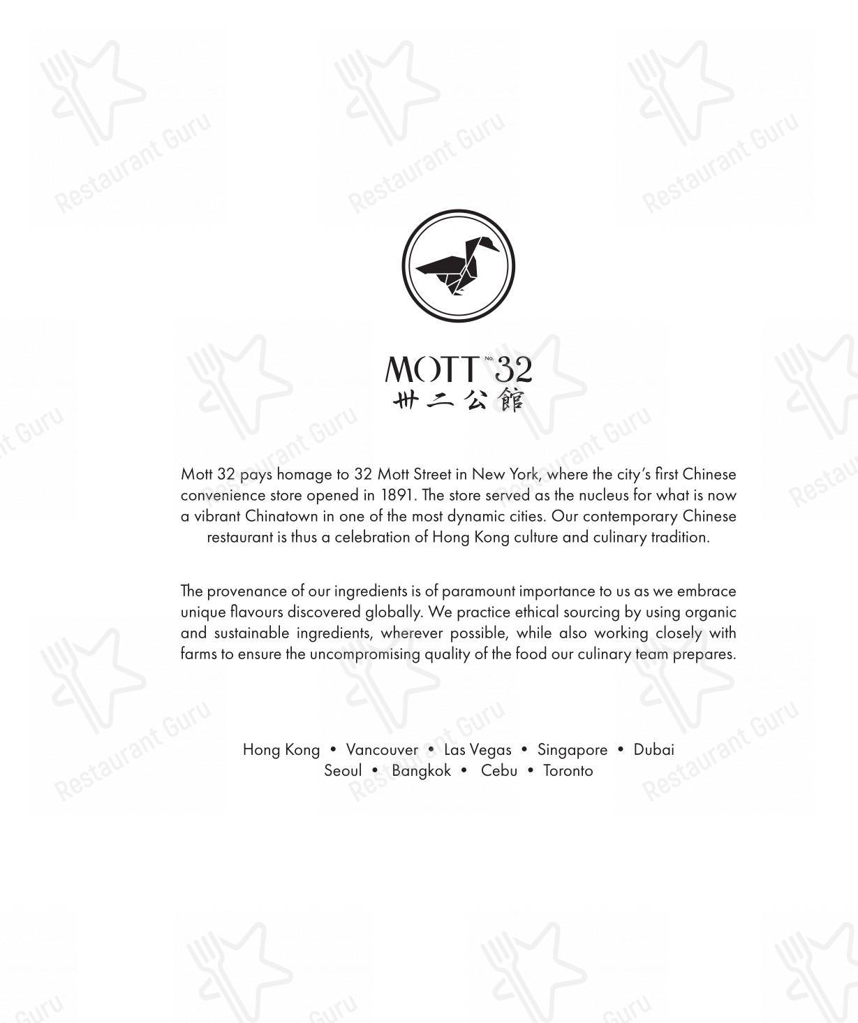 Menu at Mott 32 Cebu - NUSTAR restaurant, Cebu City