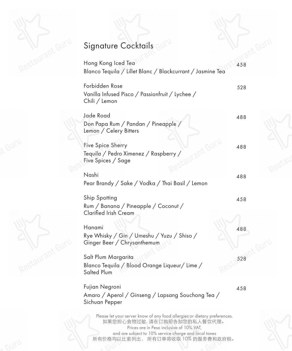 Menu at Mott 32 Cebu - NUSTAR restaurant, Cebu City