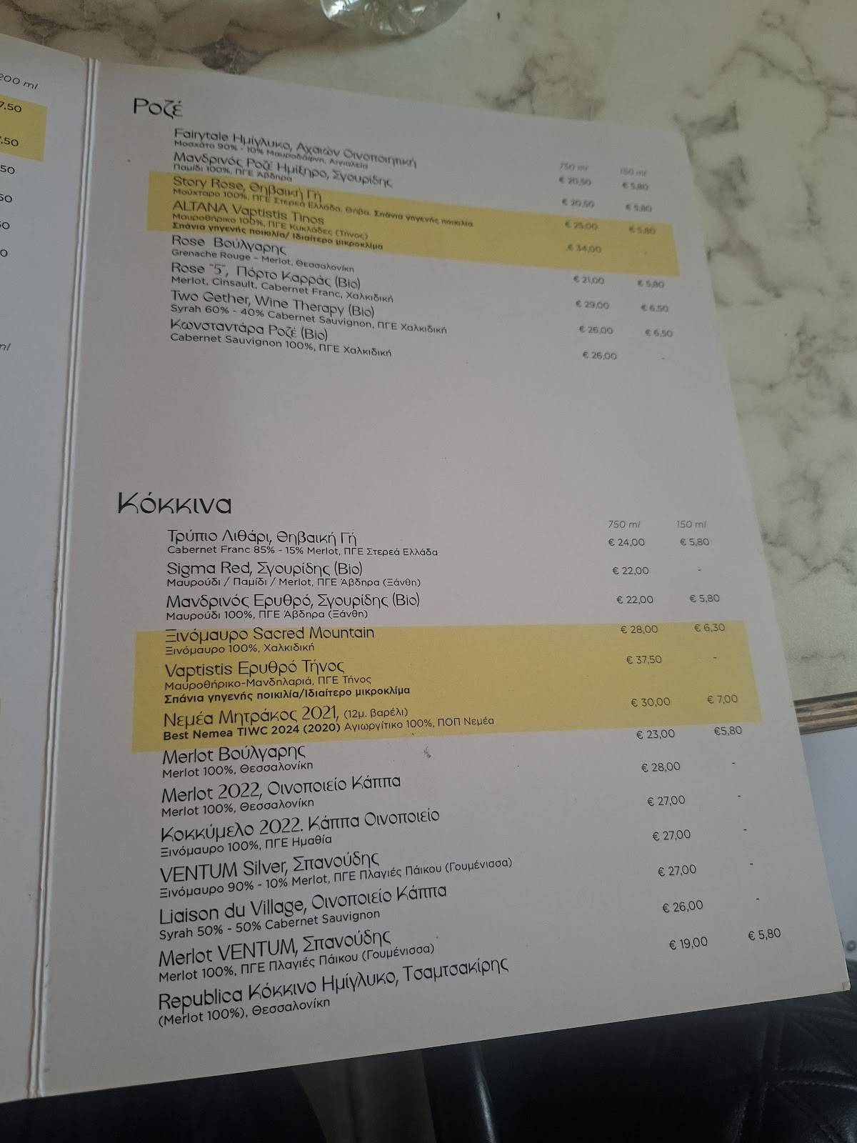 Menu at Mpakal, Thessaloniki