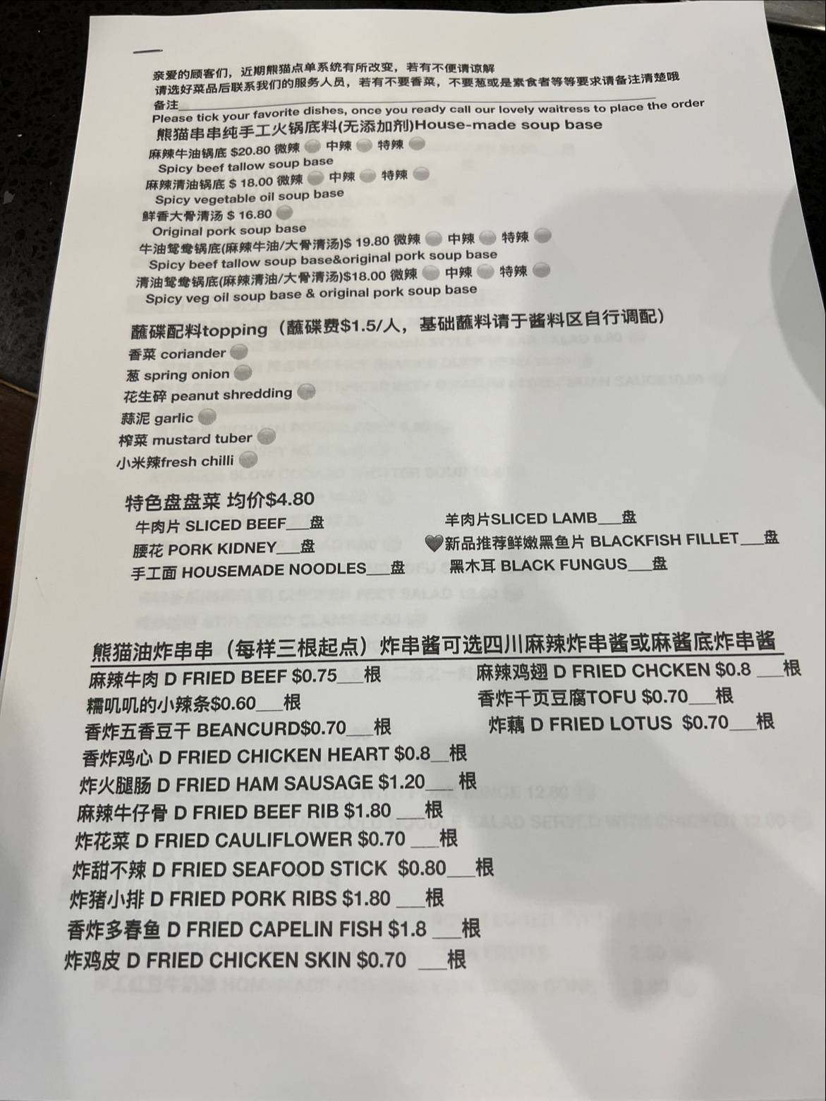 Menu at Mr Panda Kitchen restaurant, Adelaide
