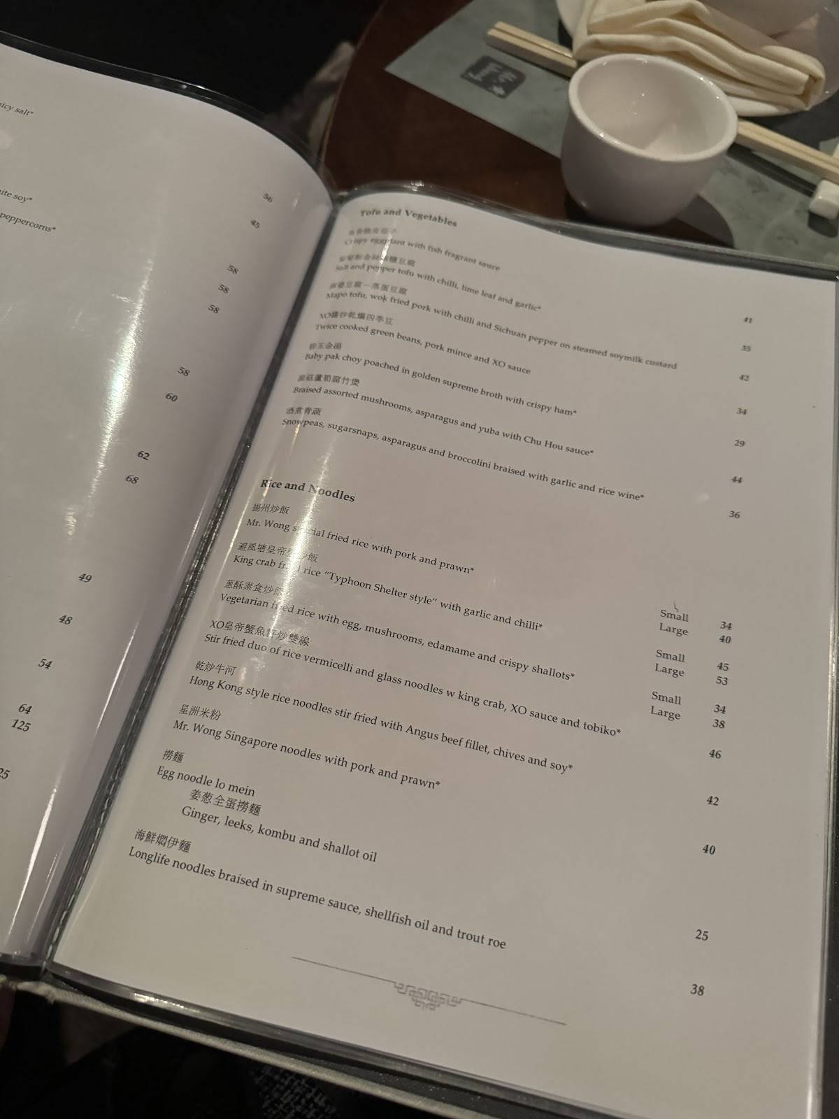 Menu at Mr. Wong restaurant, Sydney, 3 Bridge Ln