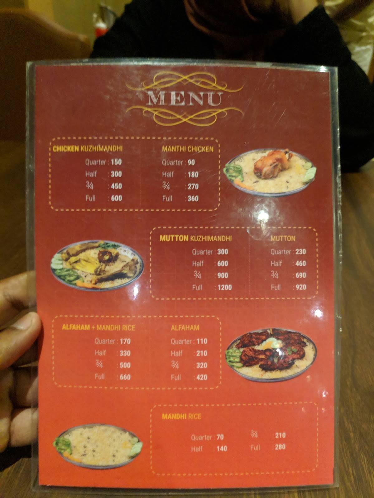 Menu at Nahdi Kuzhimandhi, Manjeri