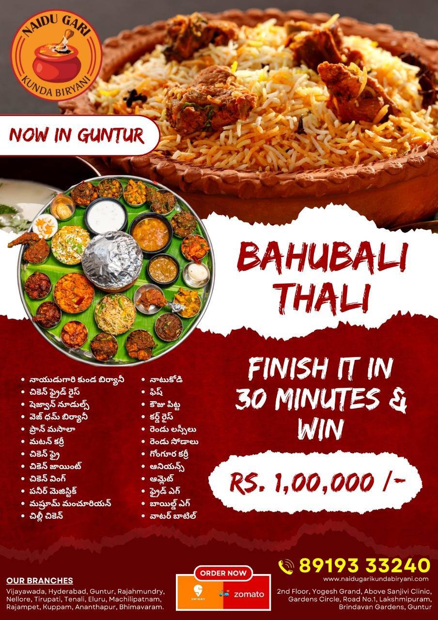 Menu at Naidu Gari Kunda Biryani - Nellore, Nellore