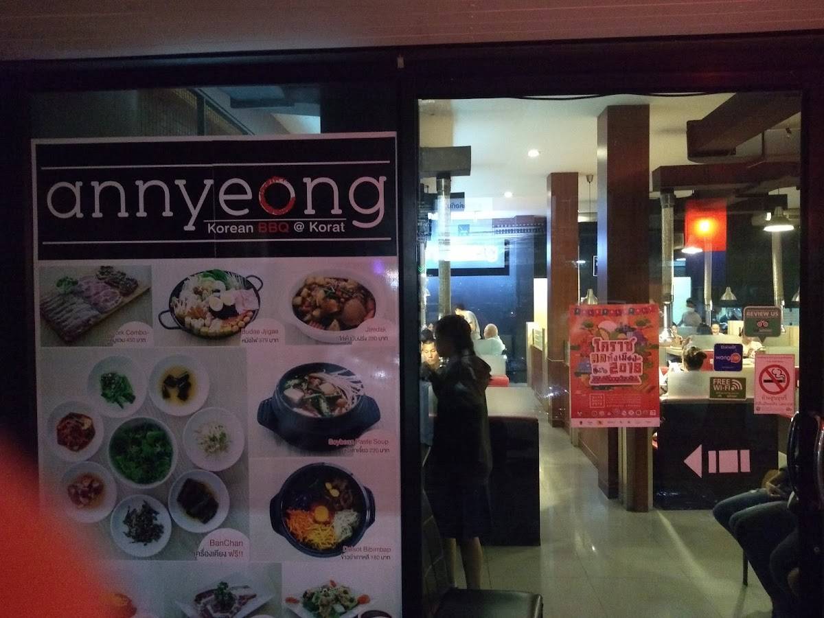 Carta del restaurante Annyeong อันยอง, Nakhon Ratchasima, 564 Suebsiri ...