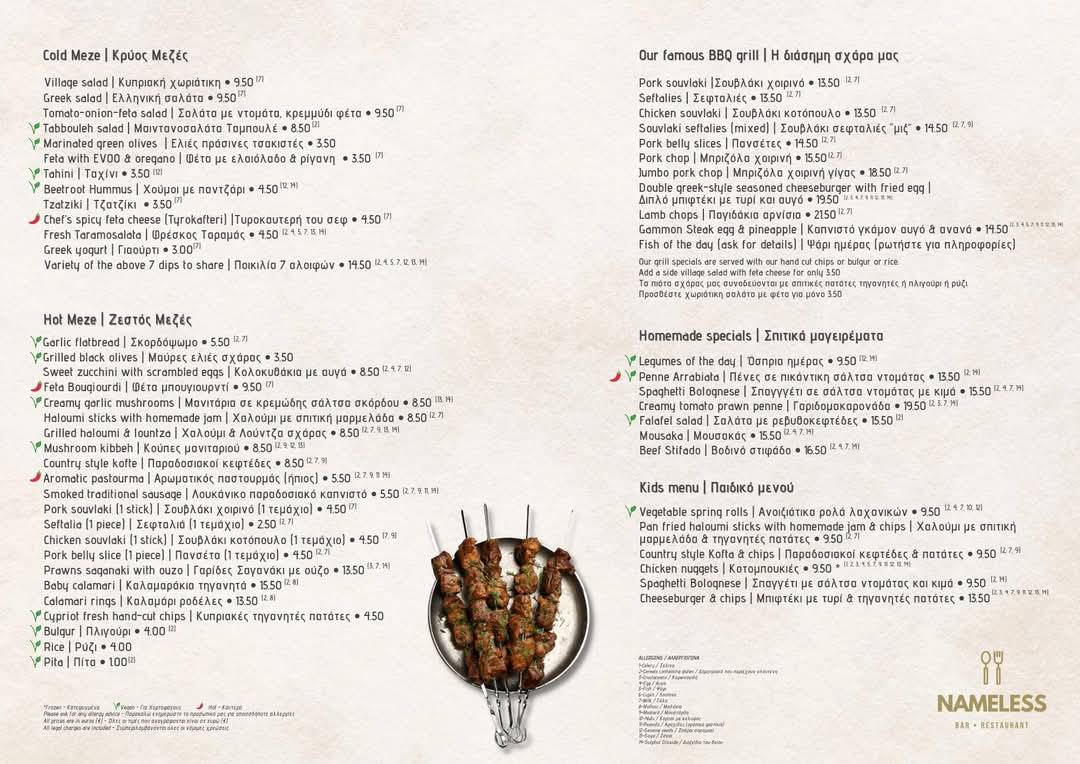 Menu at Nameless Restaurant, Protaras