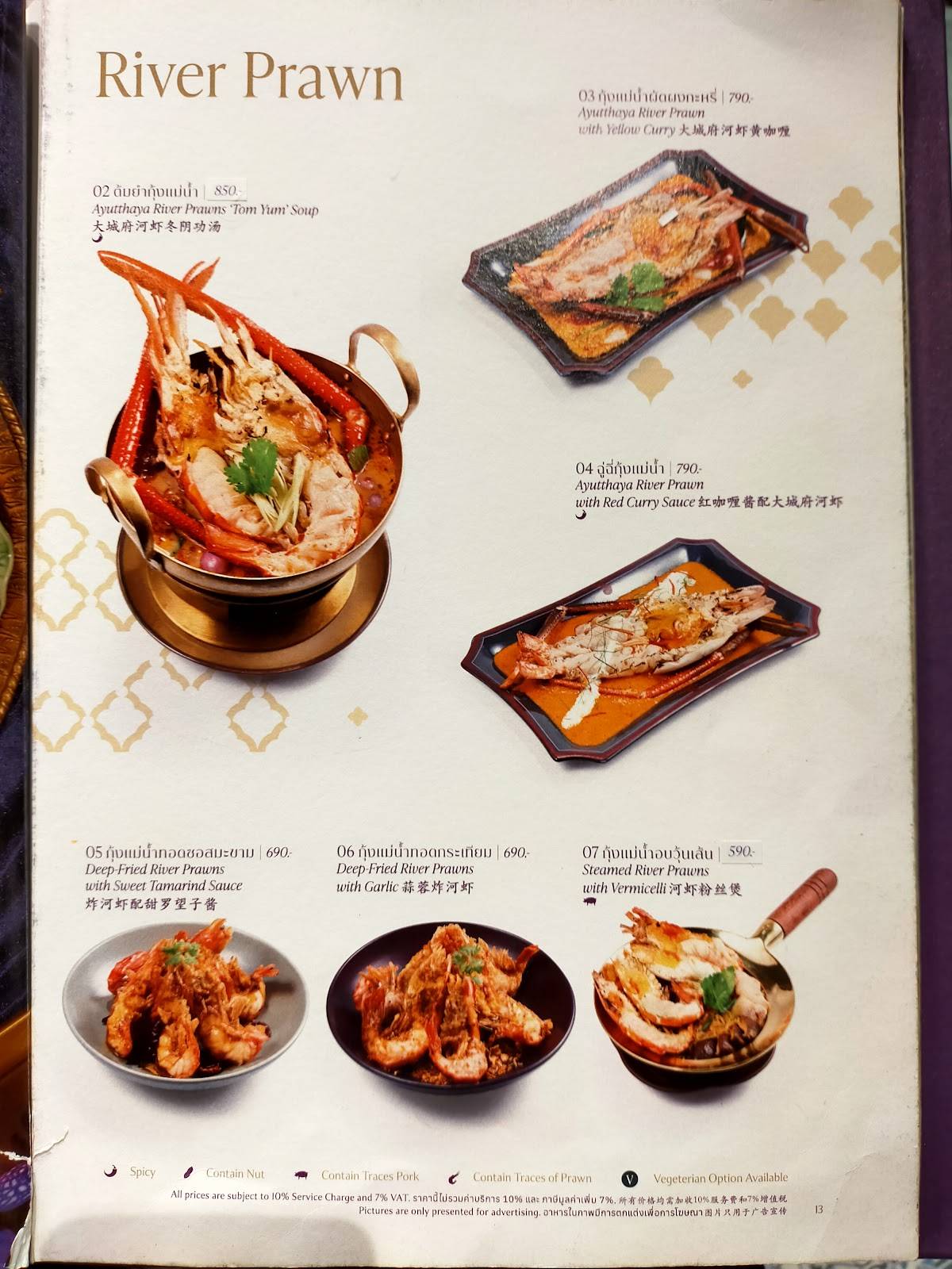 Menu at Nara Thai Cuisine Erawan restaurant, Bangkok