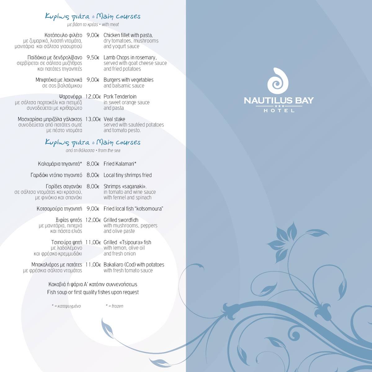 Menu at Nautilus Bay Hotel & Restaurant, Kissamos