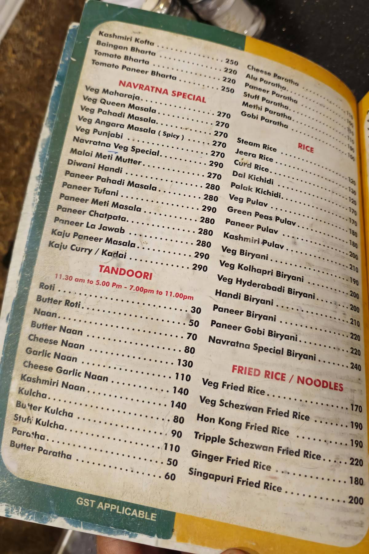 Menu at Navaratna Udupi Pure Veg Restaurant Panjim, Panaji