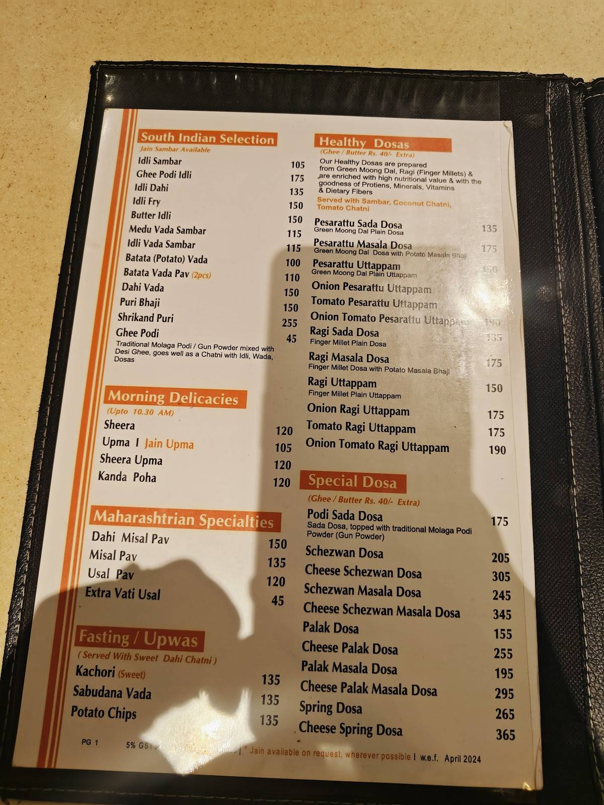 Menu at Navaratna Veg Restaurant, Navi Mumbai, Plot 10